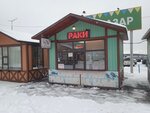 Samarskiye raki (Yuzhnoye Highway No:5), balık ve deniz ürünleri  Samara'dan