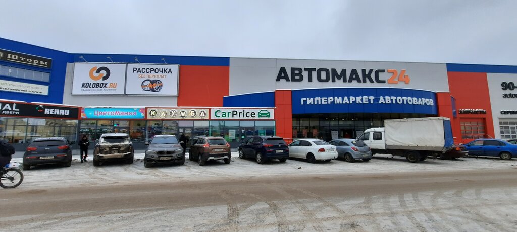 Jant ve lastikçiler Kolobox, İvanovo, foto