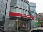 Яндекс Маркет (Nagatinsky Boulevard No:6А), parsel otomatı  Moskova'dan