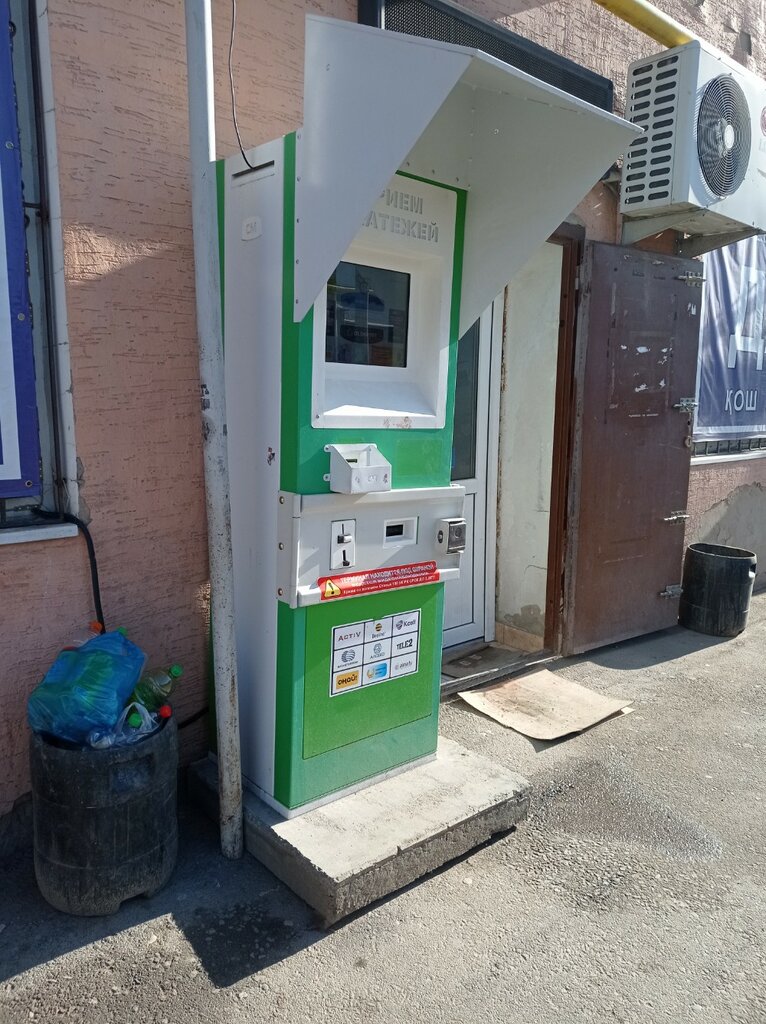 Ödeme terminali Qiwi, Almatı, foto