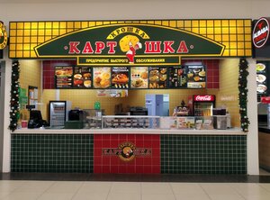 Крошка Картошка (Moskovskoe Highway No:21), fast food  Riazan'dan