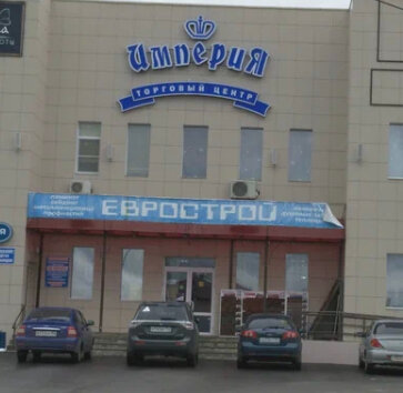 Yapı mağazası Еврострой, Uren, foto