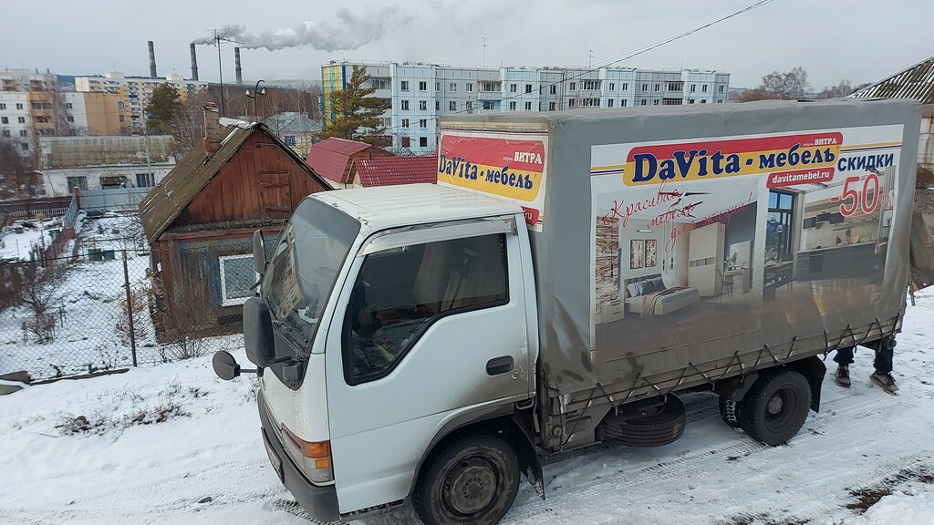 Yapı mağazası Stroymaterialy, Kaltan, foto
