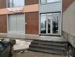 Kalai (Beken Jamaqaev kóshesi No:99), terziler  Almatı'dan