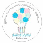 Balaloon (Dovatortsev Street No:75А), çocuk giyim mağazaları  Stavropol'dan