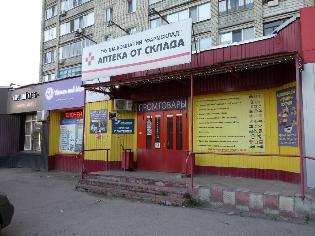 Fotoğraf hizmetleri Фотоуслуги, Saratov, foto