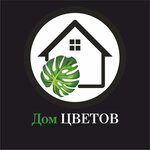 House Of Flowers (Gagarina Street No:70А), çiçekçiler  Makhachkala'dan