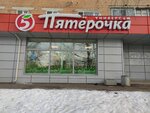 5Post (ulitsa Akademika Lavrentyeva No:21), parsel otomatı  Dolgoprudny'den