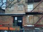 Bathroom Space (Dmitriya Ulyanova Street No:44с1), teslimat noktası  Moskova'dan