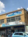 Davis&Shirtliff Zambia (Chachacha Road No:6938), bahçe ekipmanları ve teknolojileri  Lusaka'dan