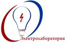 Electrolaboratory E. Zakolupin (Kosmonavta Patsaeva Street No:3), elektrik laboratuvarı  Kaliningrad'dan