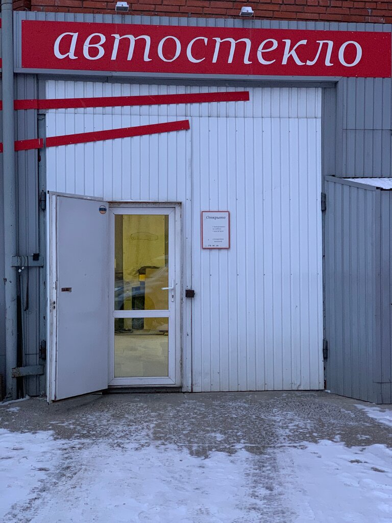 Otomobil camları Bitstop, Tomsk, foto