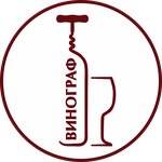 Винограф (ulitsa Sosnovy Bor No:40), alkollü içecekler  Krasnoyarsk'tan