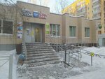 Сберлогистика (ulitsa Maksimova No:2), parsel otomatı  Kazan'dan