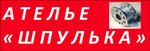 Шпулька (6-y Port-Arturskiy pereulok No:76), kıyafet tamiri  Novosibirsk'ten