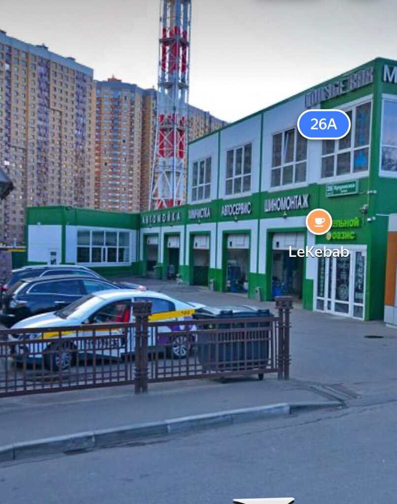 Otomobil servisi Автомойка и Шиномонтаж, Odintsovo, foto