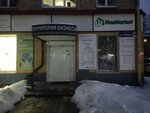 Развитие (Geroya Ryabtseva Street No:27), çocuk ıslah merkezi  Nijni Novgorod'dan