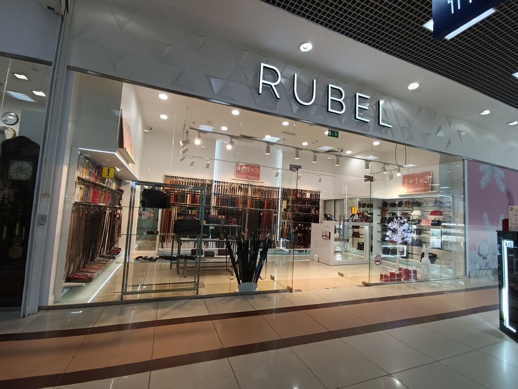 Tuhafiyeler Rubel, Krasnodar, foto