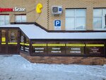 Сырная изба (Lesnaya ulitsa No:2А, posyolok Prigorodny), peynirci  Orenburgskaya oblastından