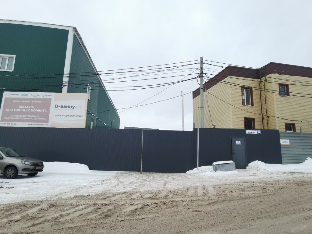 Banyo ve klozet mağazaları V-vannu.ru, Beriozovski, foto