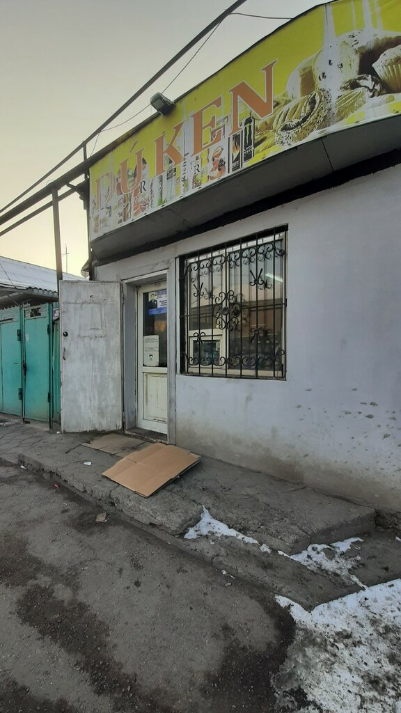 Market Groceries, Almatı, foto