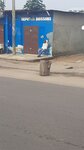 Dépôt De Boissons (Brazzaville, Commune de Bacongo, Rue Nkouka Batéké), alkolsüz içecekler  Brazzaville'den