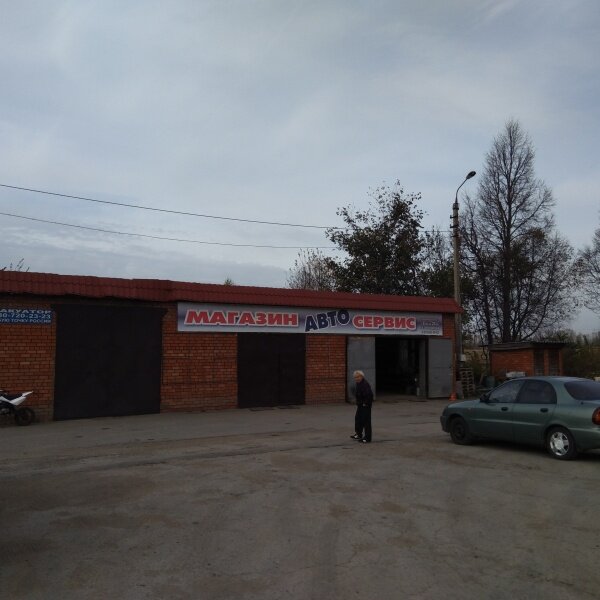 Otomobil servisi Автосервис, Tulskaya oblastı, foto