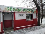 Овощи фрукты (ulitsa Rudneva No:38А/1), manavlar  Habarovsk'tan