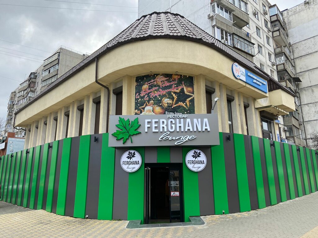 Restoran Фергана лаундж, Novorossiysk, foto