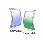 Myagkie Okna 48 (Zvozdnaya Street No:8Ас1), pencere üretim, satış ve montaj firmaları  Lipetsk'ten