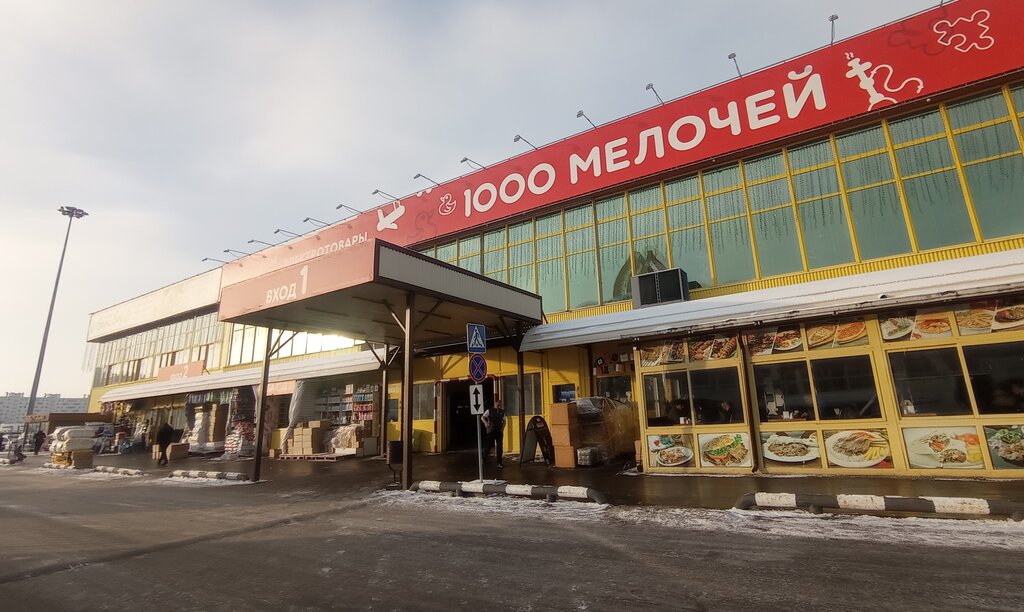 Anahtarların imalatı ve onarımı Xr Hao, Moskova, foto
