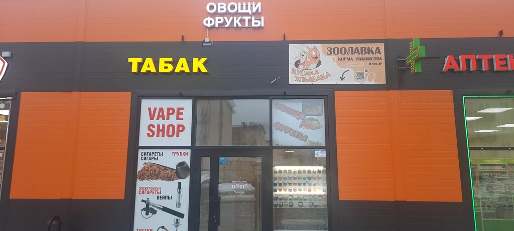 Market Ministerstvo orekhov, Saint‑Petersburg ve Leningradskaya oblastı, foto