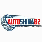 Tire Shop (проспект Победы No:267), jant ve lastikçiler  Simferopol'dan (Akmescit'ten)
