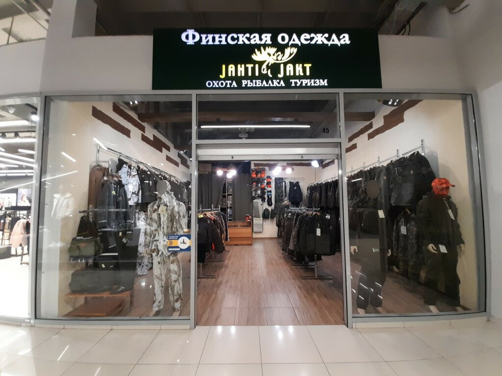 Oto servis ve bakım ekipmanları Jahti jakt, Moskova, foto
