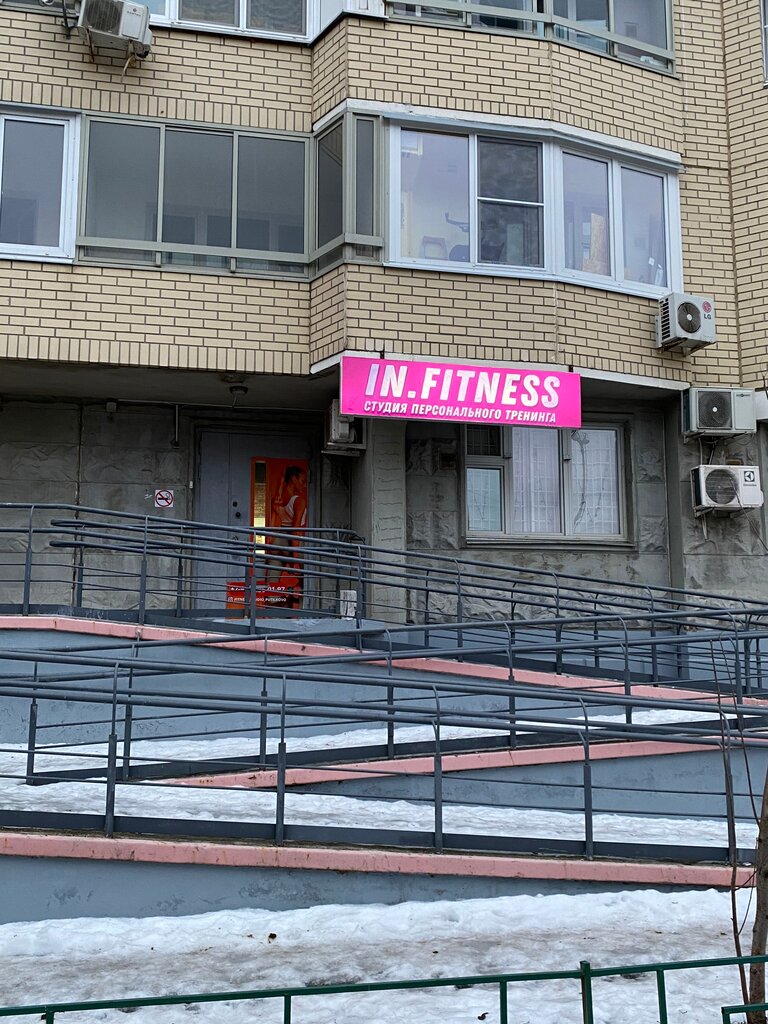 Spor ve jimnastik salonları In. Fitness, Moskova ve Moskovskaya oblastı, foto
