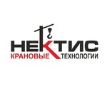 Nektis (ulitsa Kosmonavtov No:59А), sanayi ekipmanları firmaları  Kazan'dan