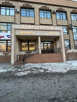 Perfect Pairs (Kunayev Street No:43), ayakkabı mağazaları  Almatı'dan