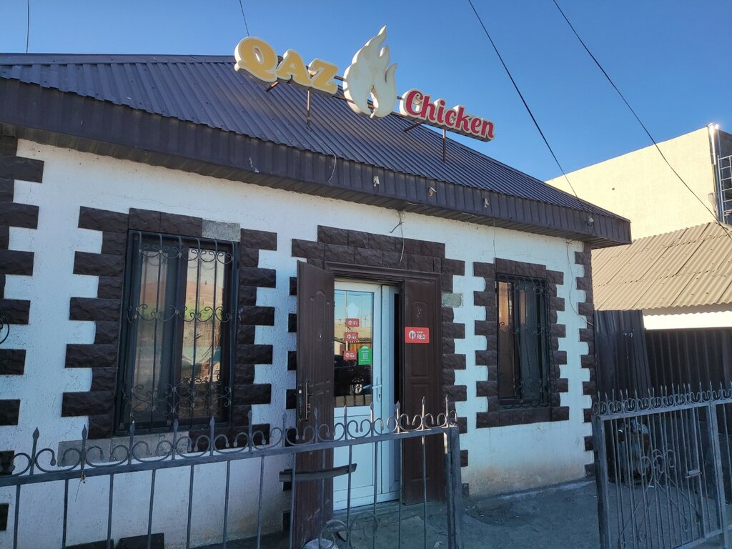 Fast food Qaz Chicken, Atırav, foto