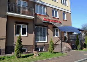 DoveriyeMed (Sovetskiy Avenue No:43), tıp merkezleri ve klinikler  Kaliningrad'dan