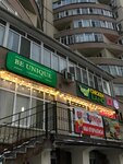 Be unique (Kenesary han kóshesі No:54/3к2), güzellik salonu  Almatı'dan