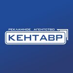 Kentavr (ulitsa Lenina No:3), açıkhava reklamcılığı  Niagan'dan