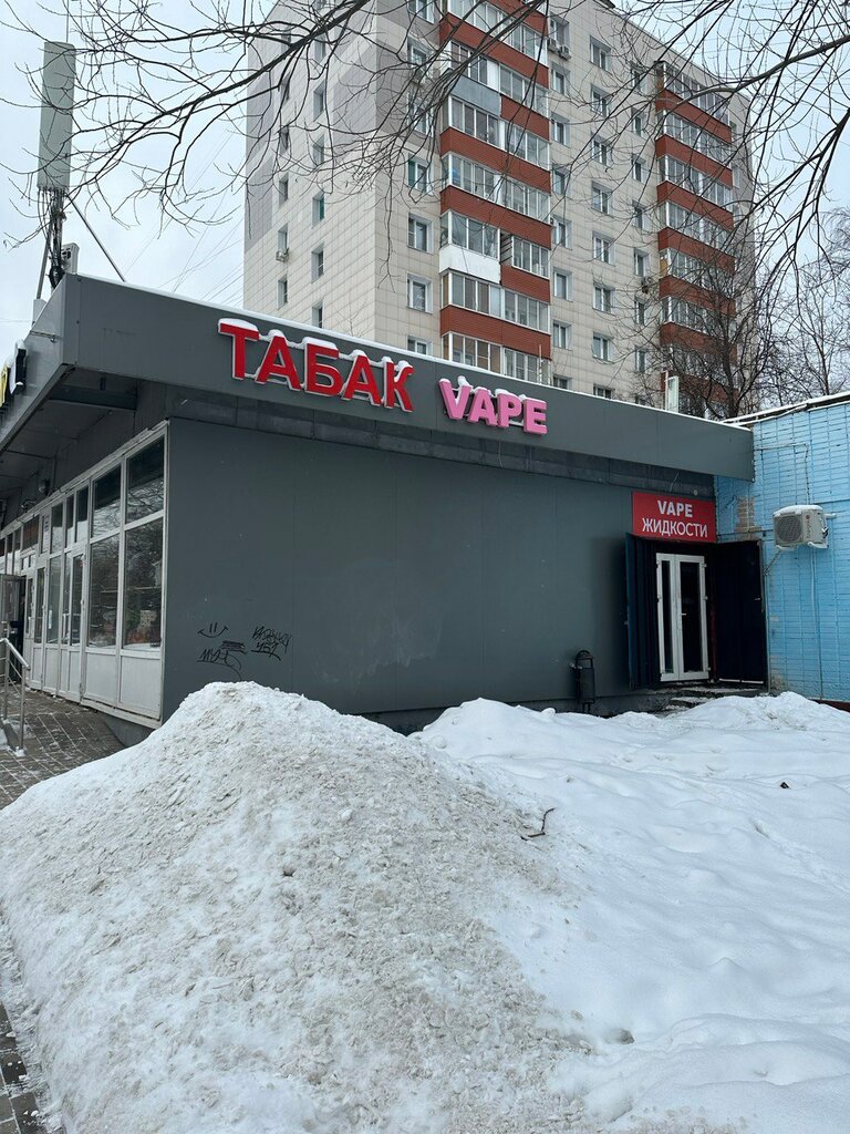 Tütün, sigara mağazaları Табак, Moskova, foto