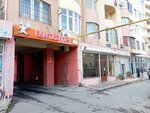 Confectionery Fantaziya (Mеhеmmеd Hadi Street No:52), pasta, şekerleme ve tatlı  Bakü'den