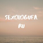 Sexolog (Dostoevskogo Street No:134), özel muayenehaneler  Ufa'dan