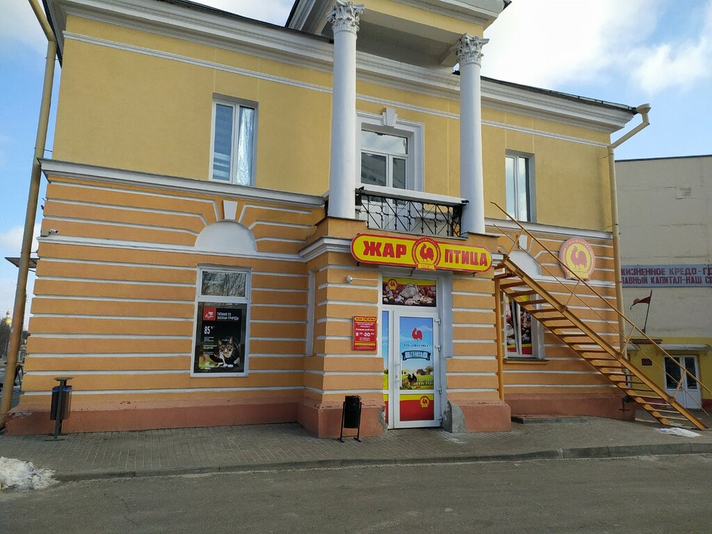 Kasap, şarküteri Жар-птица, Gomel, foto