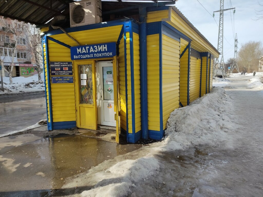 Market Grocery Store, Öskemen (Ust‑Kamenogorsk), foto
