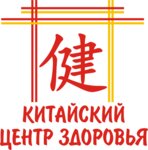 Kitaysky tsentr zdorovya (Genkinoy Street No:38), alternatif tıp merkezleri  Nijni Novgorod'dan