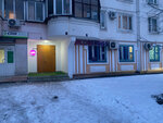 Wildberries (Perervinsky Boulevard No:21к1), teslimat noktası  Moskova'dan