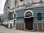 Olami Moscow (Myasnitskaya Street No:46с1), kültür merkezleri  Moskova'dan