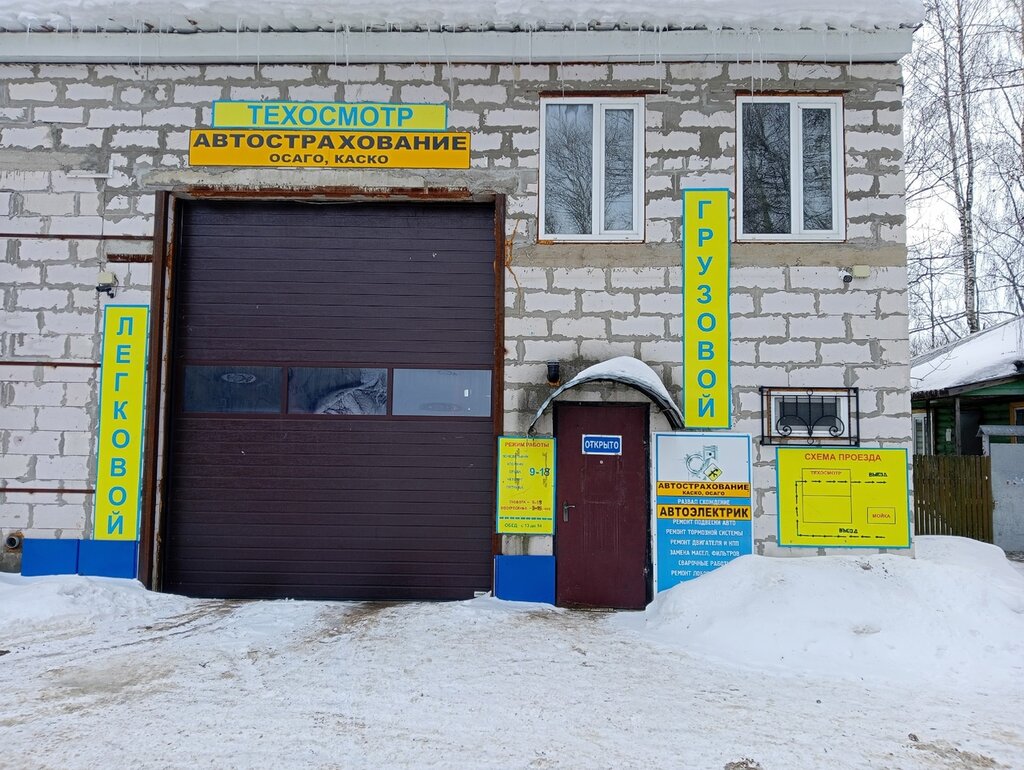 Oto kaporta Autosuzdal, Suzdal, foto